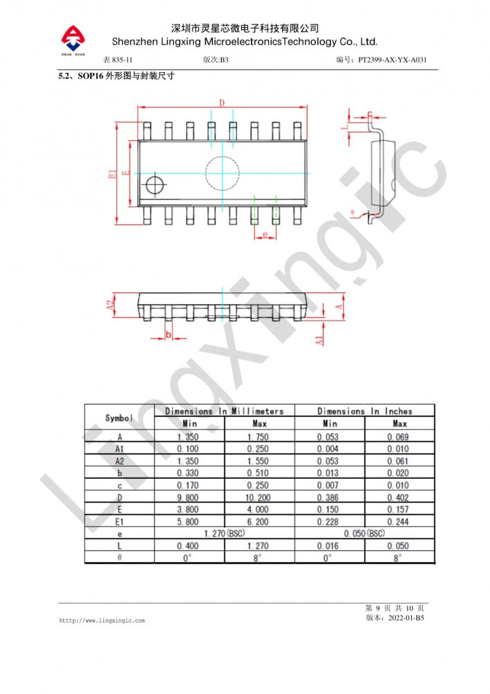 PT2399 datasheet page 9