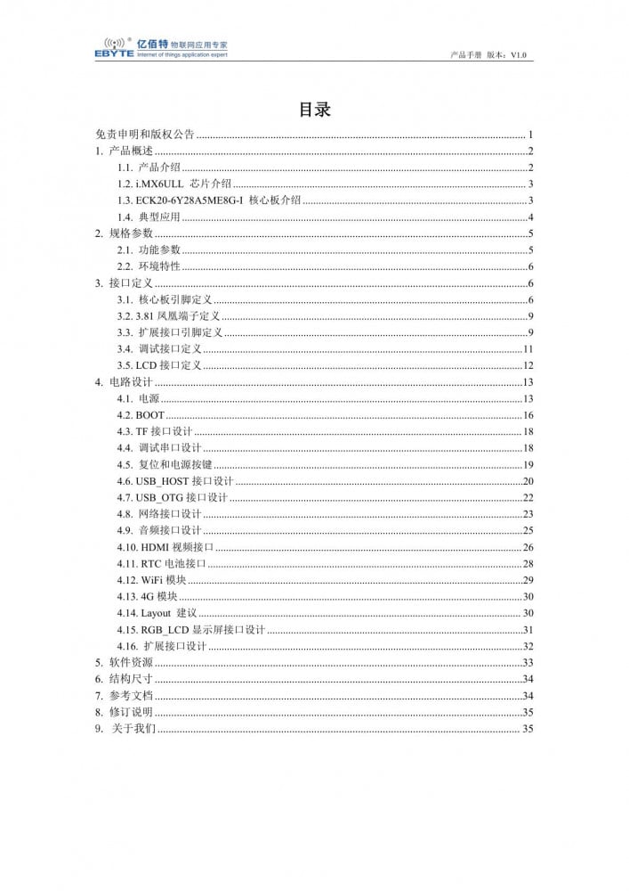 ECB20-6Y28A5ME8G-I datasheet page 2