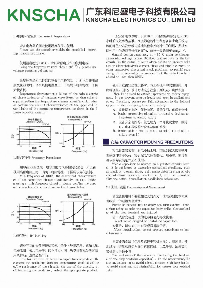 178MU0018 datasheet page 5