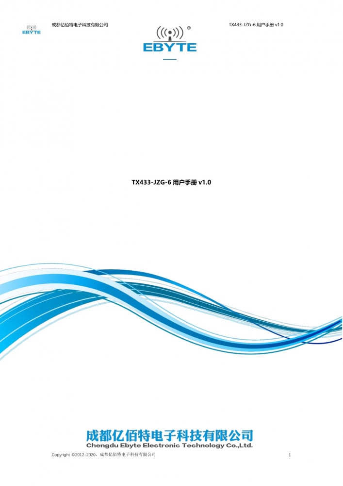 TX433-JZG-6 datasheet page 1