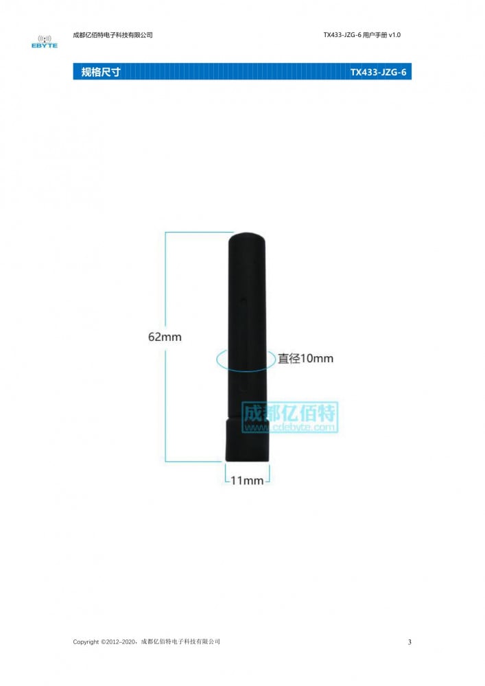 TX433-JZG-6 datasheet page 3