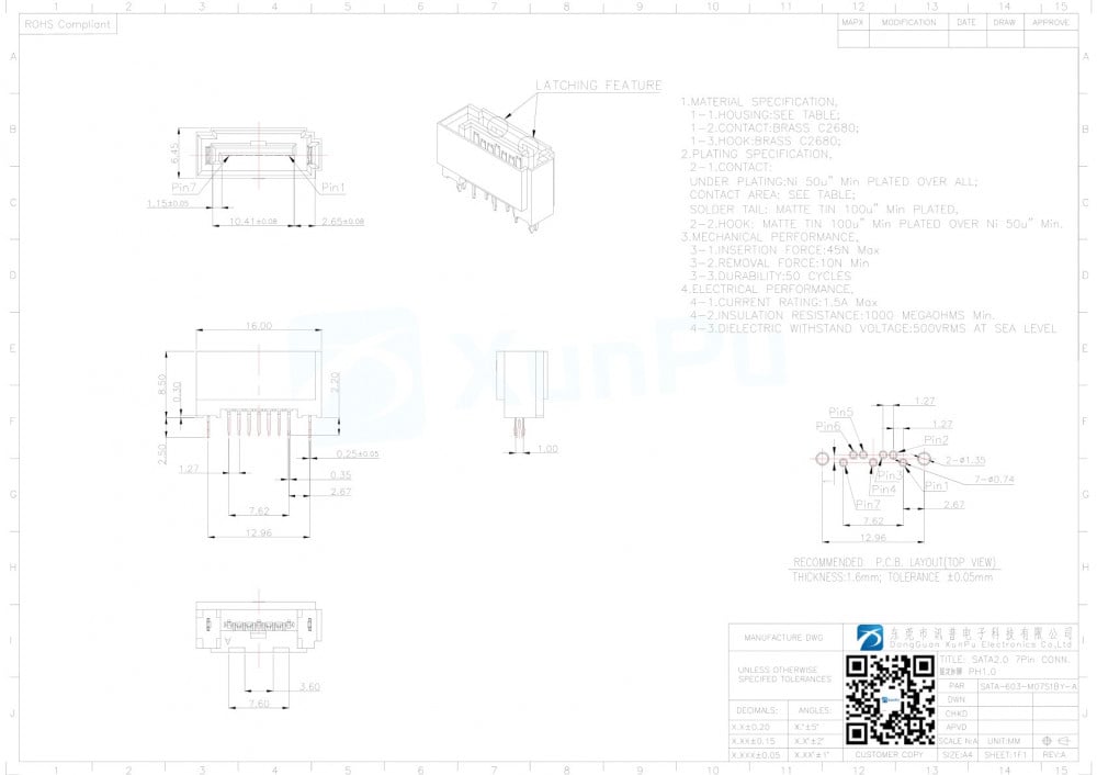 XUNPU SATA-603-M07S1BY-A manufacturing drawing