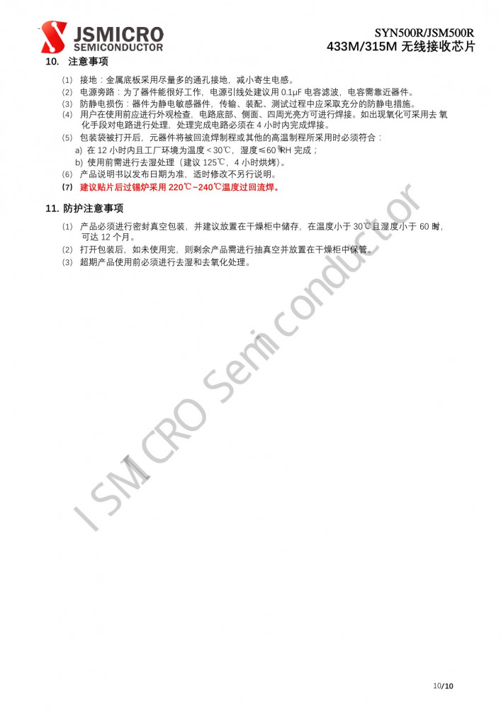 SYN500R datasheet page 10