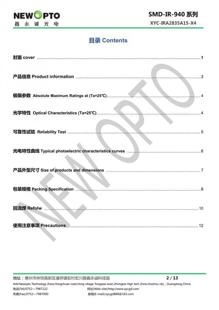 XYC-IRA2835A15-X4 datasheet page 2