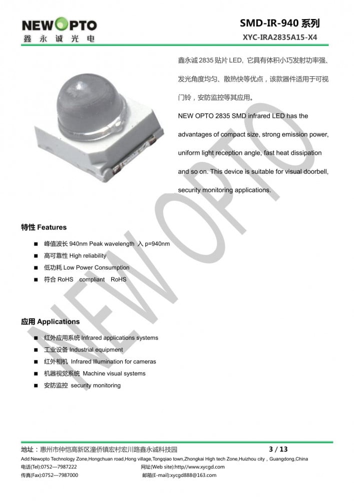 XYC-IRA2835A15-X4 datasheet page 3
