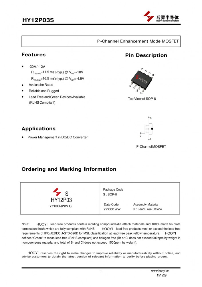 HY12P03S datasheet page 1