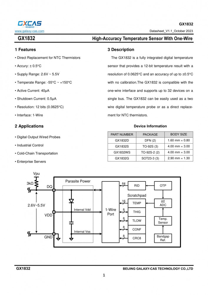 GX1832 datasheet page 1