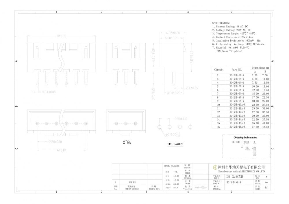 HC-XHB-2A technical document preview