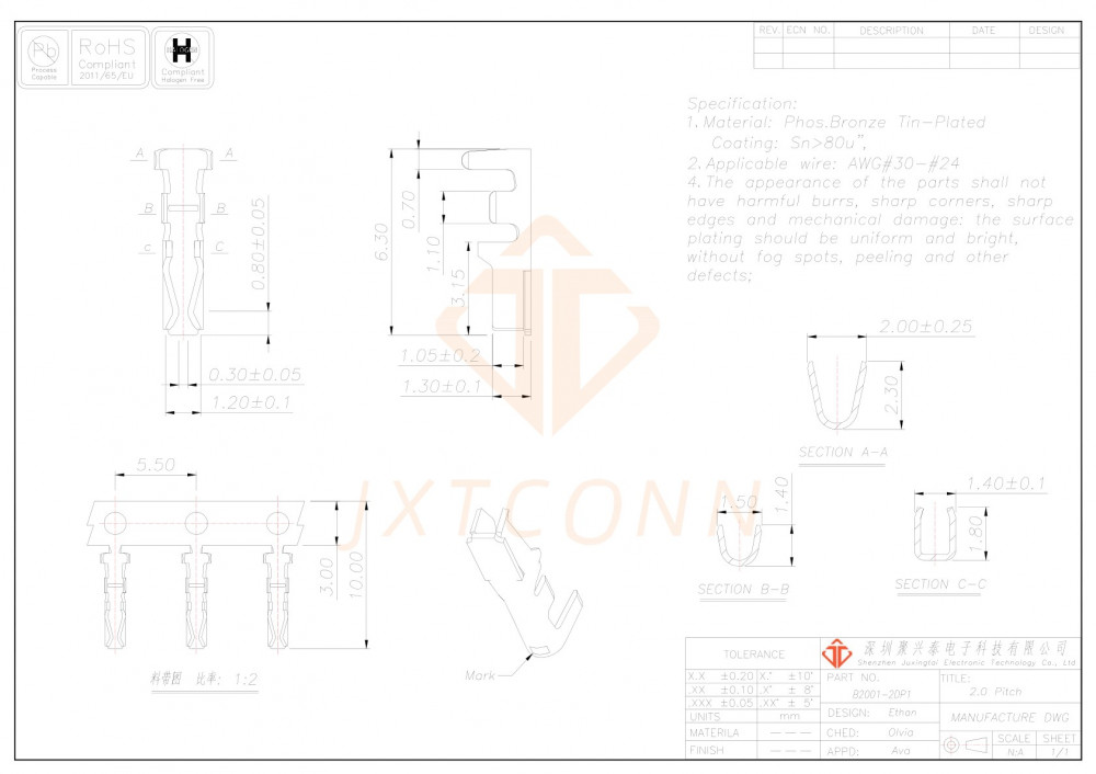 B2001-2DP1 technical drawing page 1