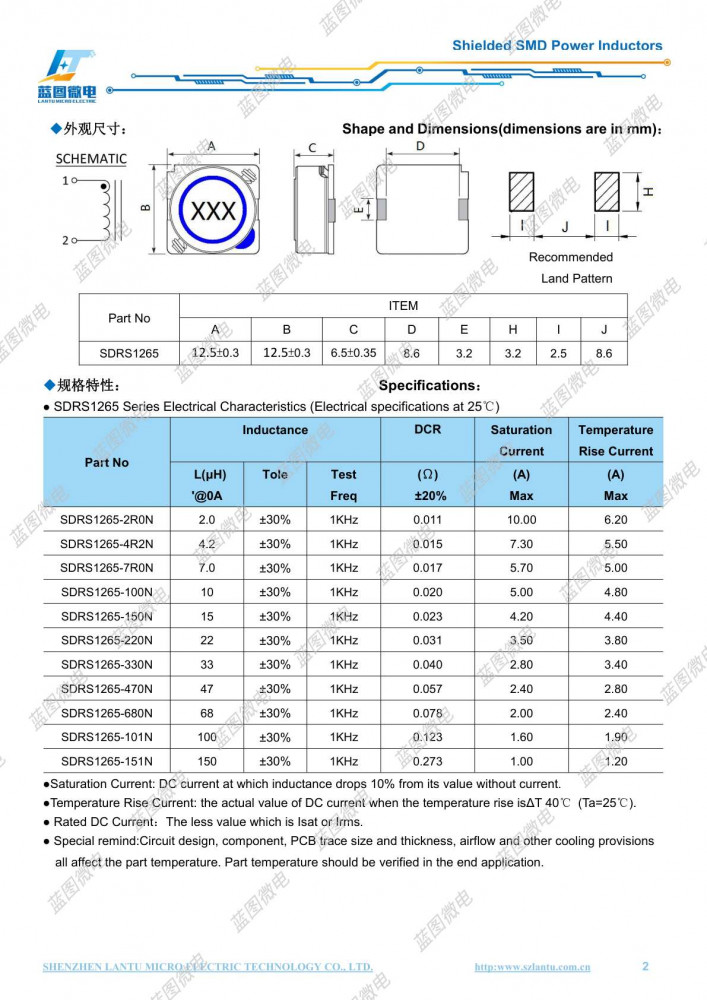 SDRS1265-330NT datasheet page 2