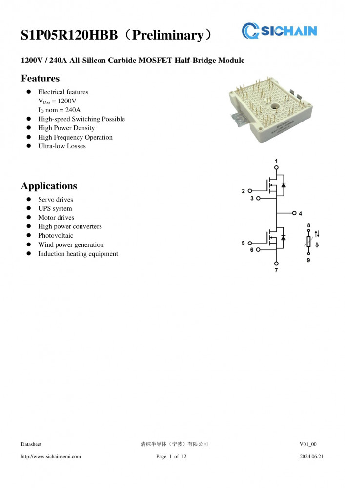 S1P05R120HBB datasheet page 1