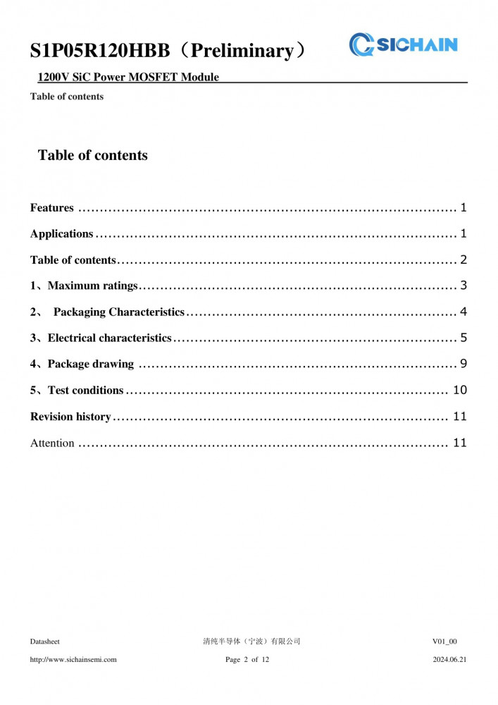 S1P05R120HBB datasheet page 2