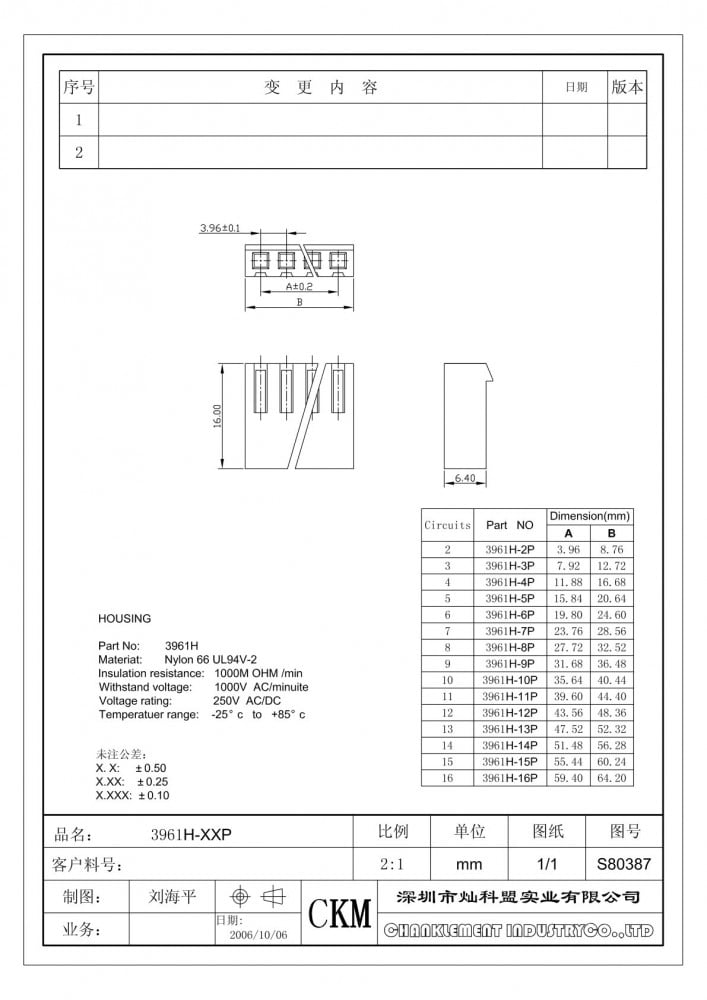 Ckmtw 3961H connector housing drawing