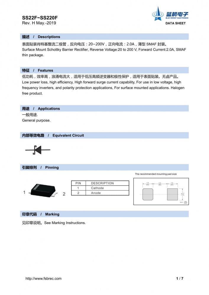 SS26F datasheet page 1