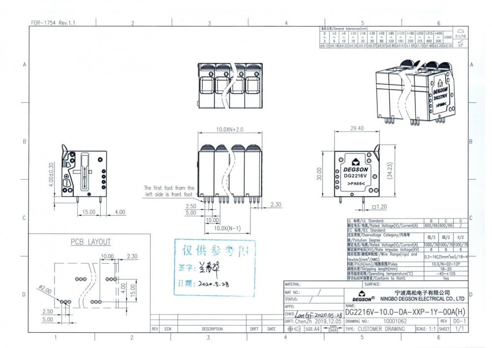 DEGSON DG2216V product document preview