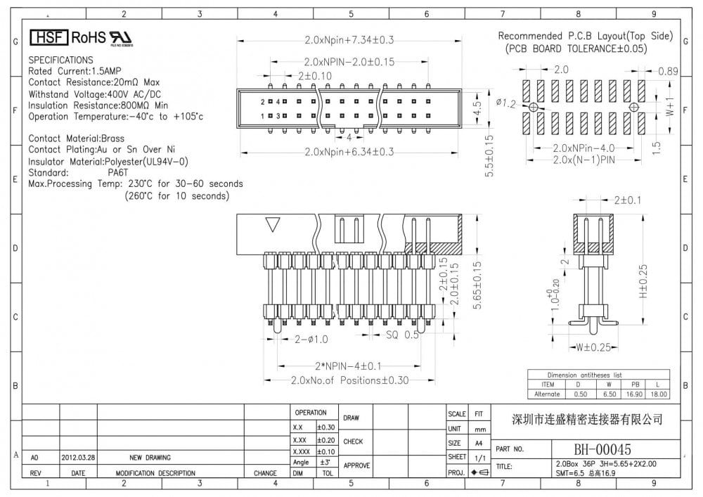 BH-00045 technical drawing