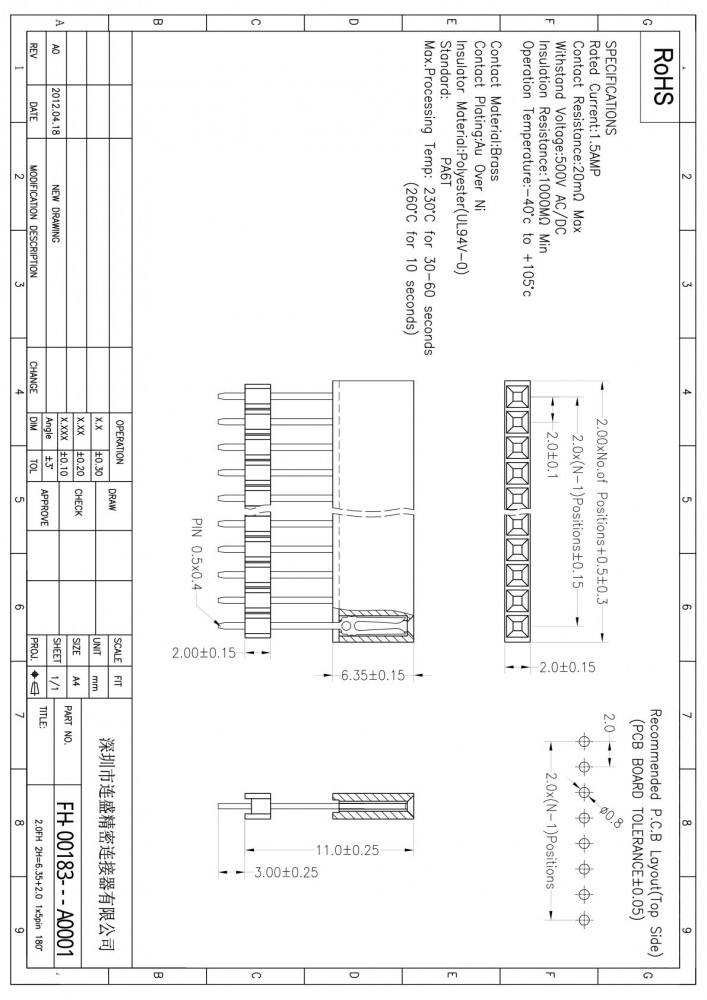 FH-00183 technical drawing preview