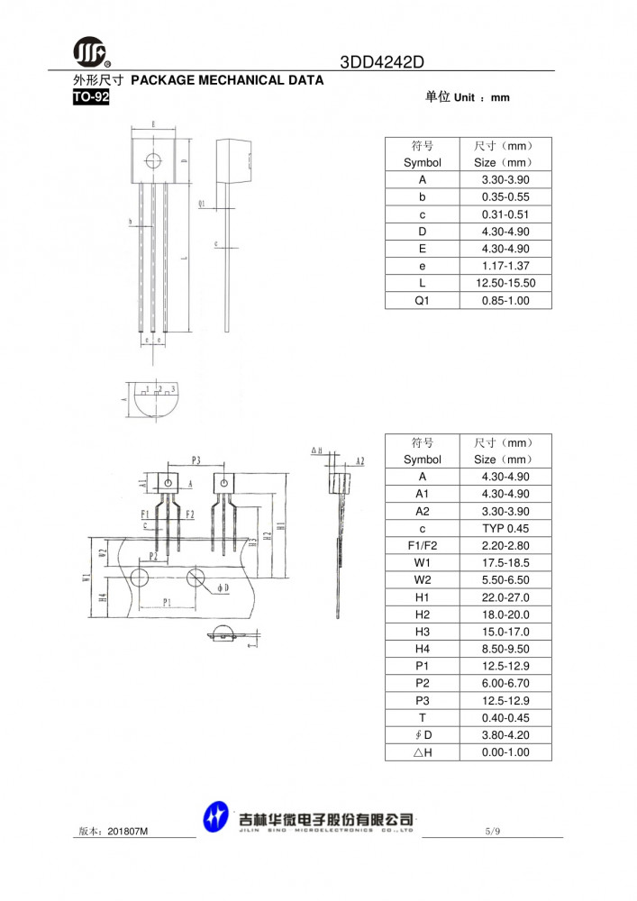3DD4242D datasheet page 5