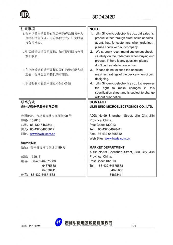 3DD4242D datasheet page 9