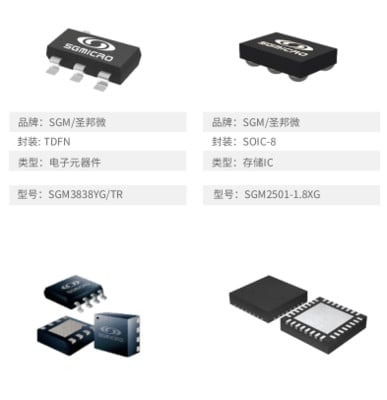 SGMICRO SGM4825B-23YN6G/TR Audio Amplifier Chip for sale