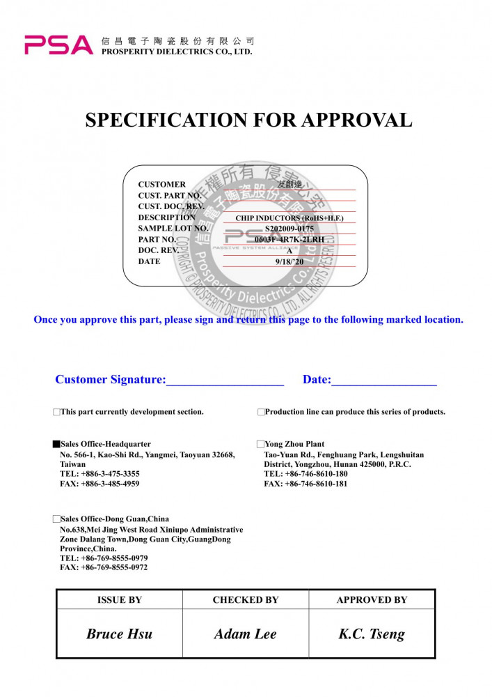 PSA 0603F-4R7K-2LRH specification page 1