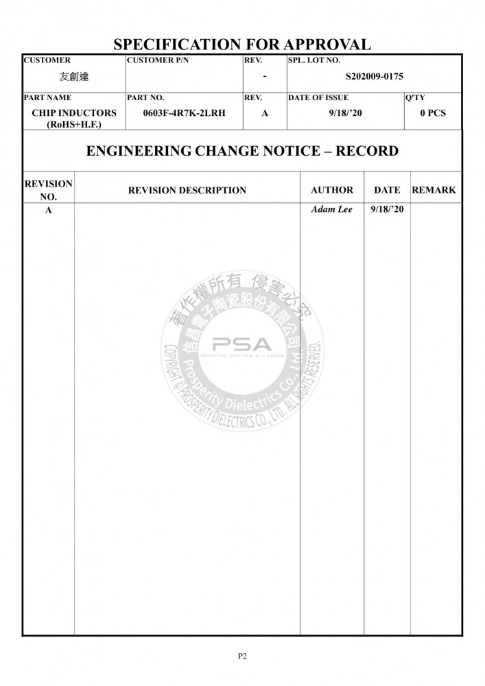 PSA 0603F-4R7K-2LRH specification page 3