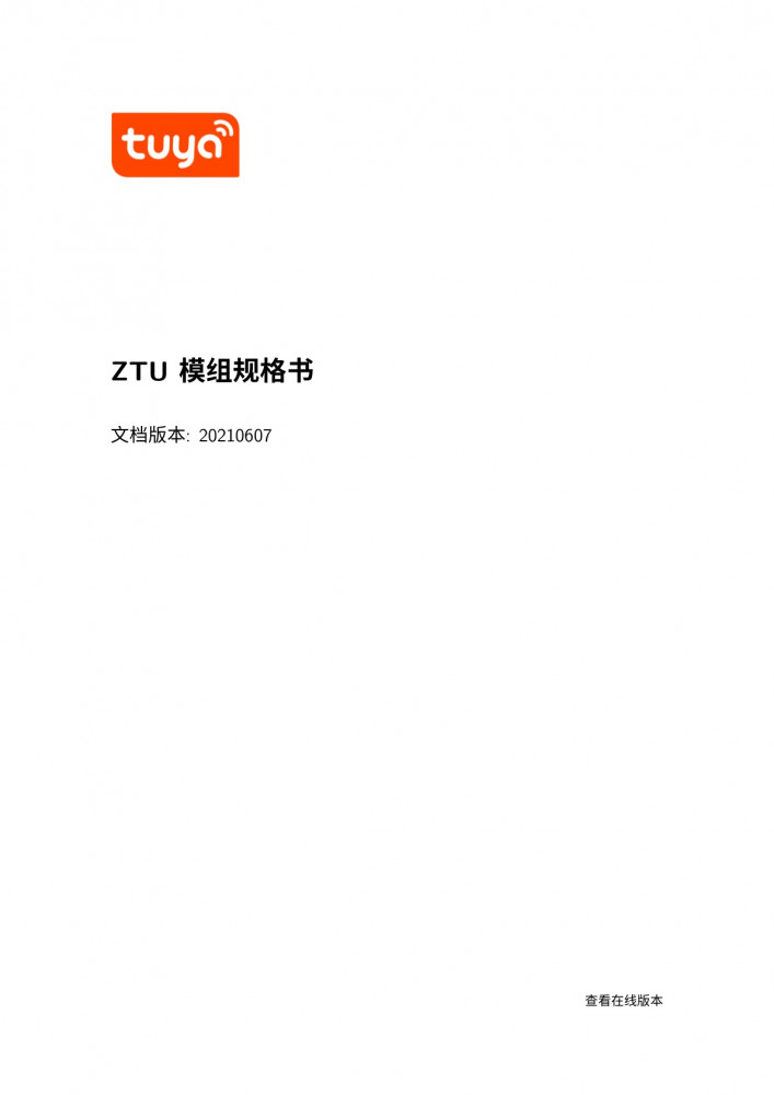 ZTU datasheet page 1