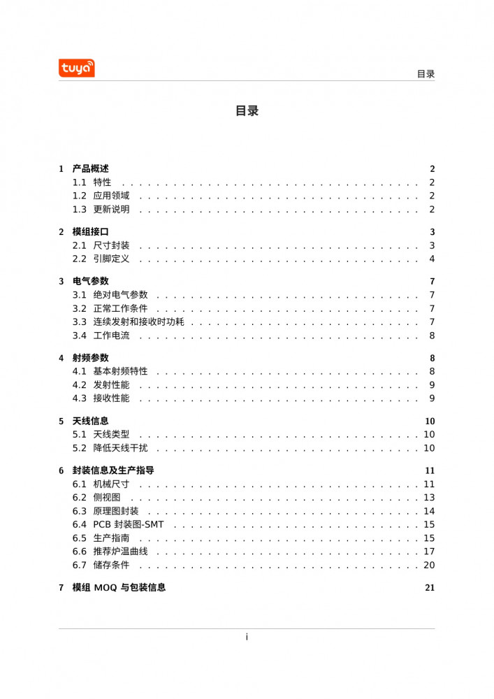 ZTU datasheet page 2
