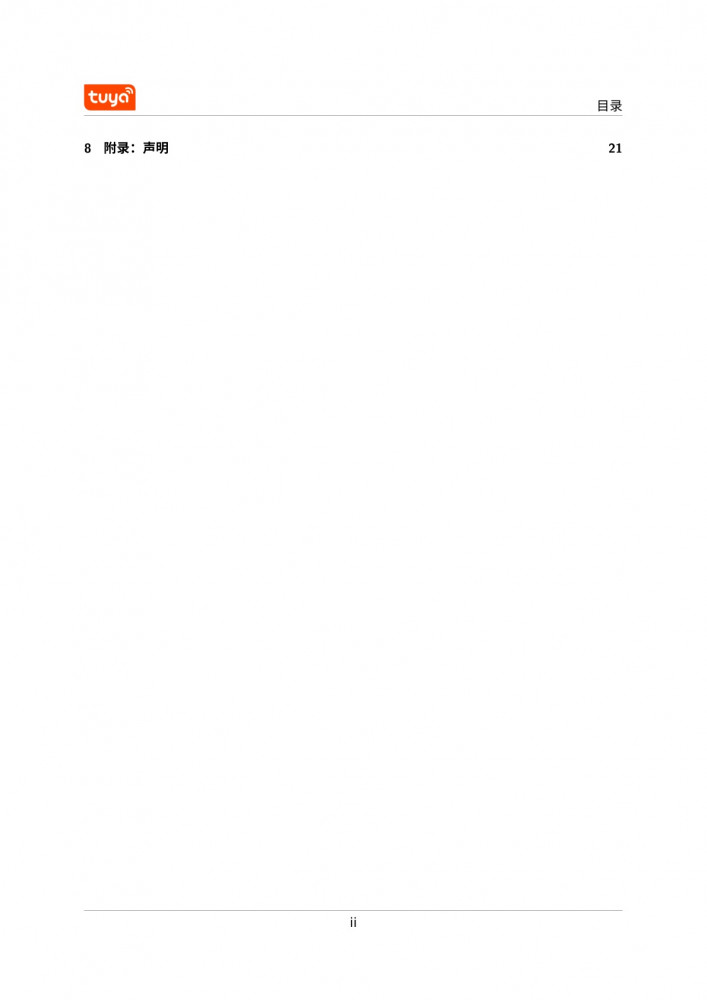 ZTU datasheet page 3