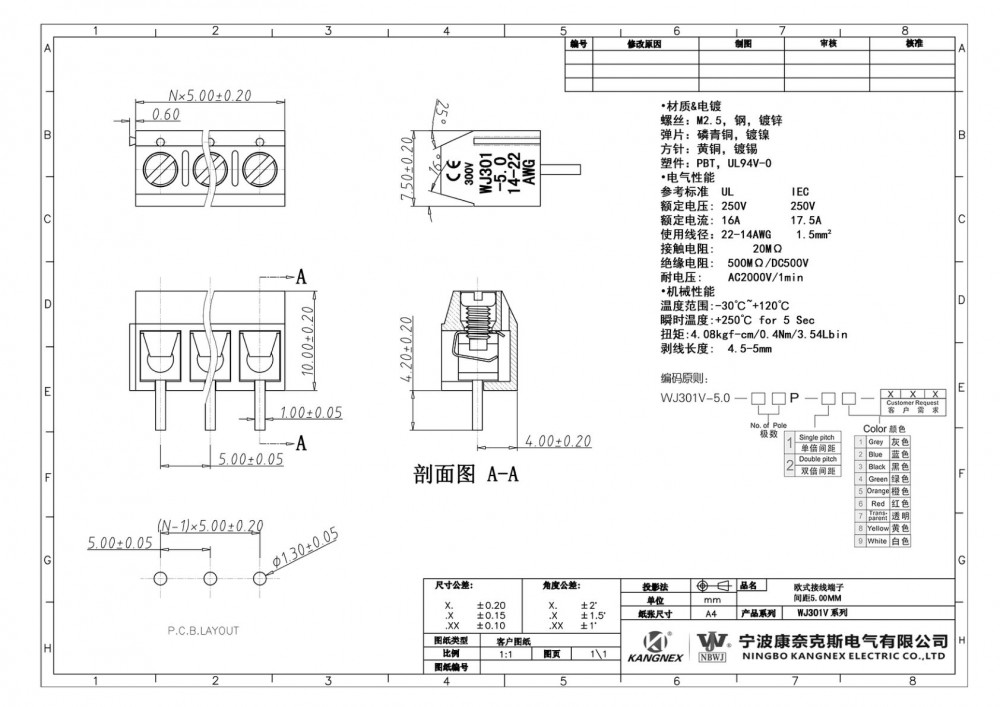 KANGNEX WJ301V-5.0-02P-12-00A technical drawing