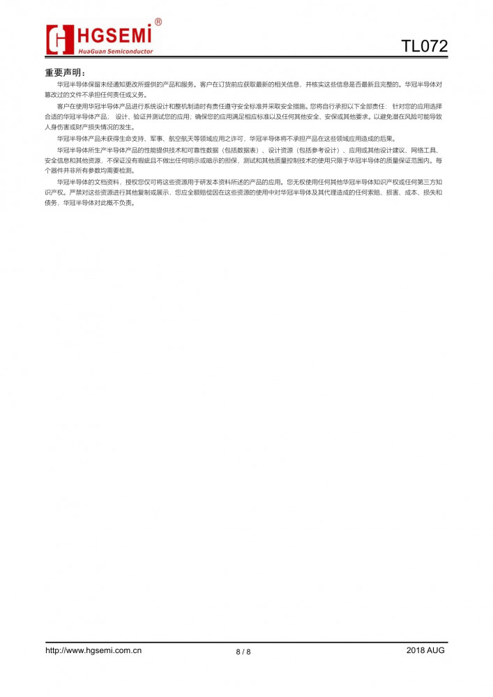 TL072CN datasheet page 8