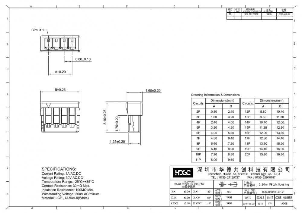 HDGC0801-T technical drawing page 4