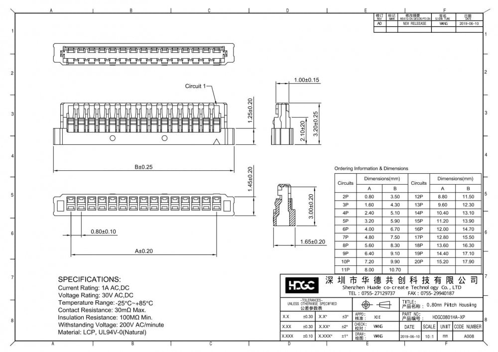 HDGC0801-T technical drawing page 5