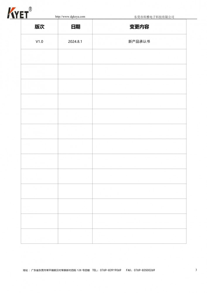 KYET MPB475K2S2201 approval document page 3