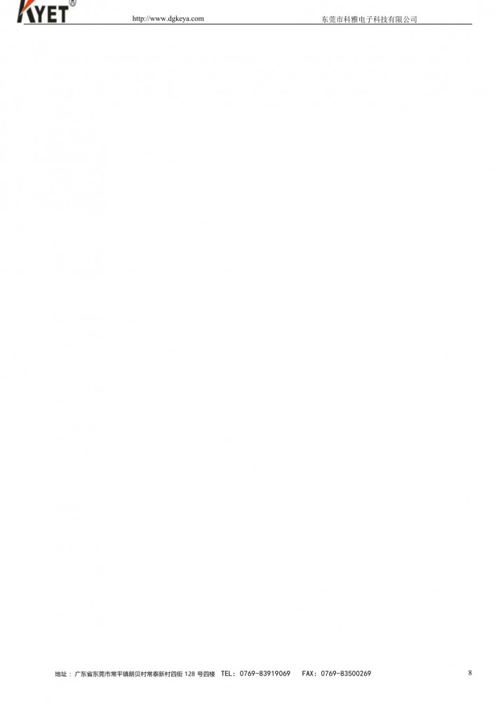 KYET MPB475K2S2201 approval document page 8