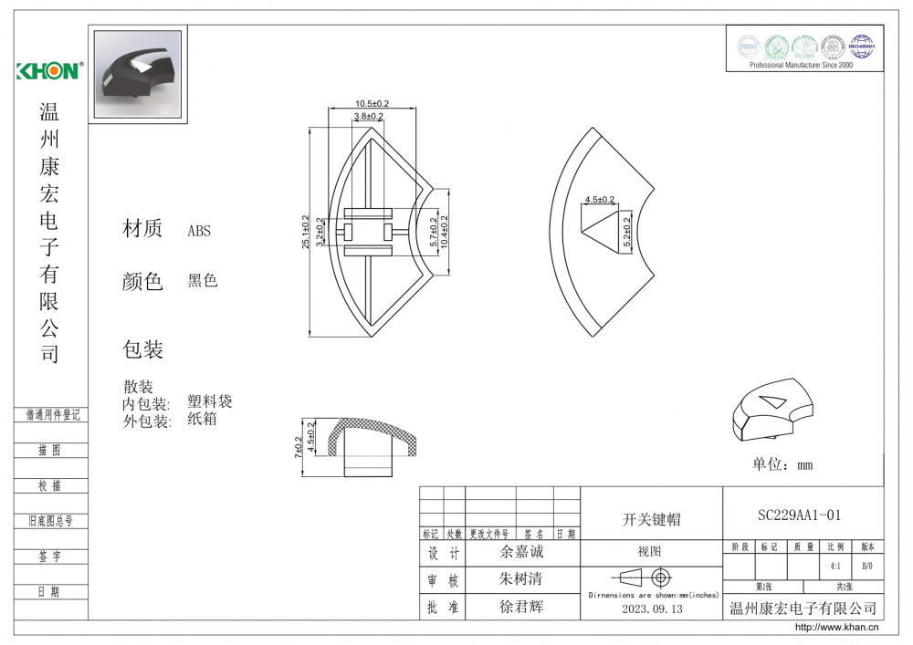 SC229AA1-01 original technical drawing