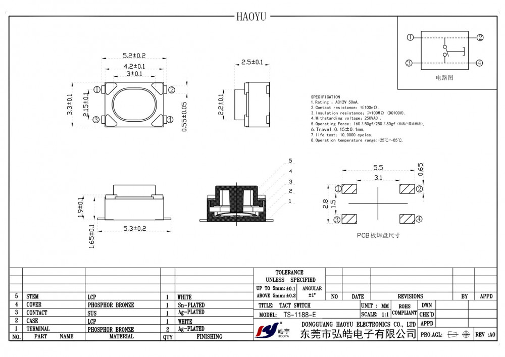 HOOYA TS-1188-E technical drawing