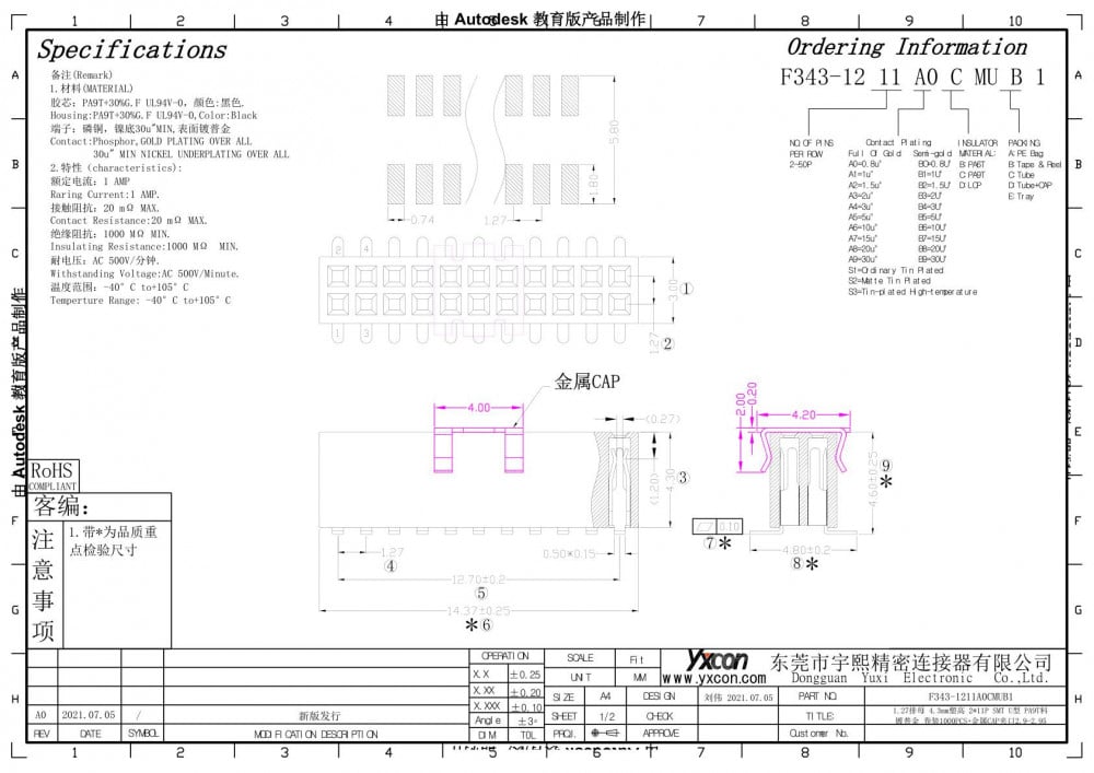Yxcon F343-1211A0CMUB1 specification document