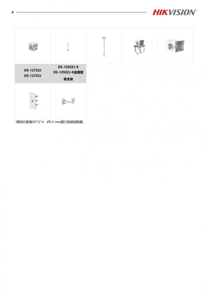 DS-2CD3626FWDA3/F-LZS technical document page 5