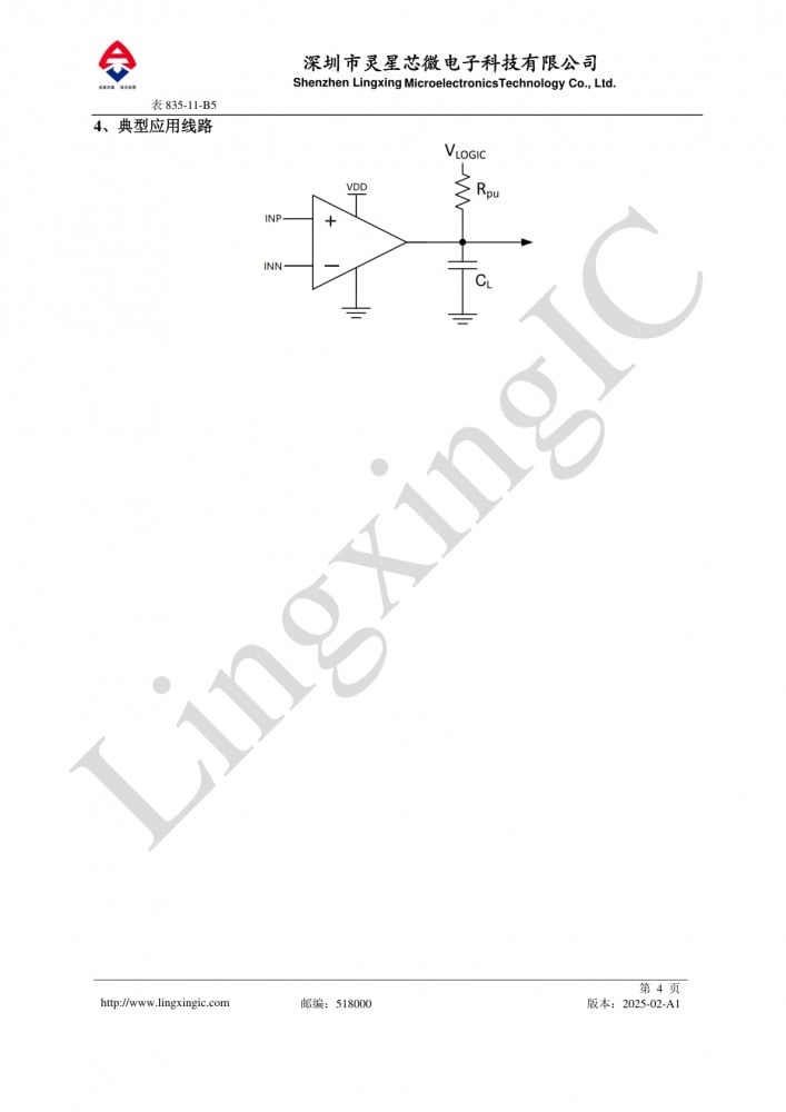 LMV331IDBVR(LX) datasheet page 6