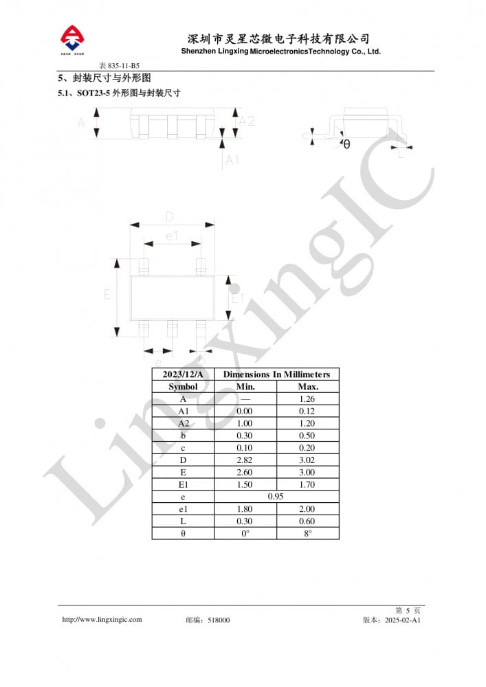 LMV331IDBVR(LX) datasheet page 7
