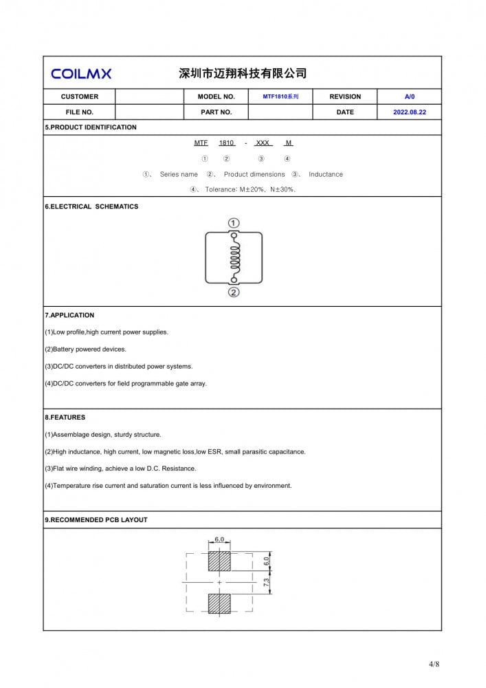 COILMX MTF1810-220M document page 4