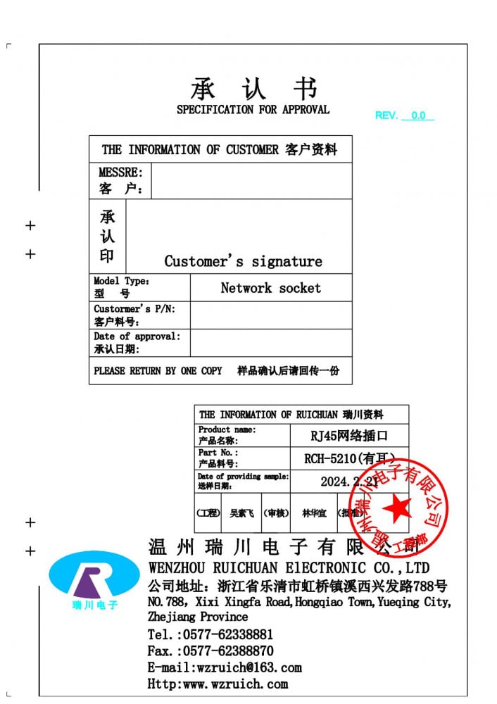 RC00102 document page 1