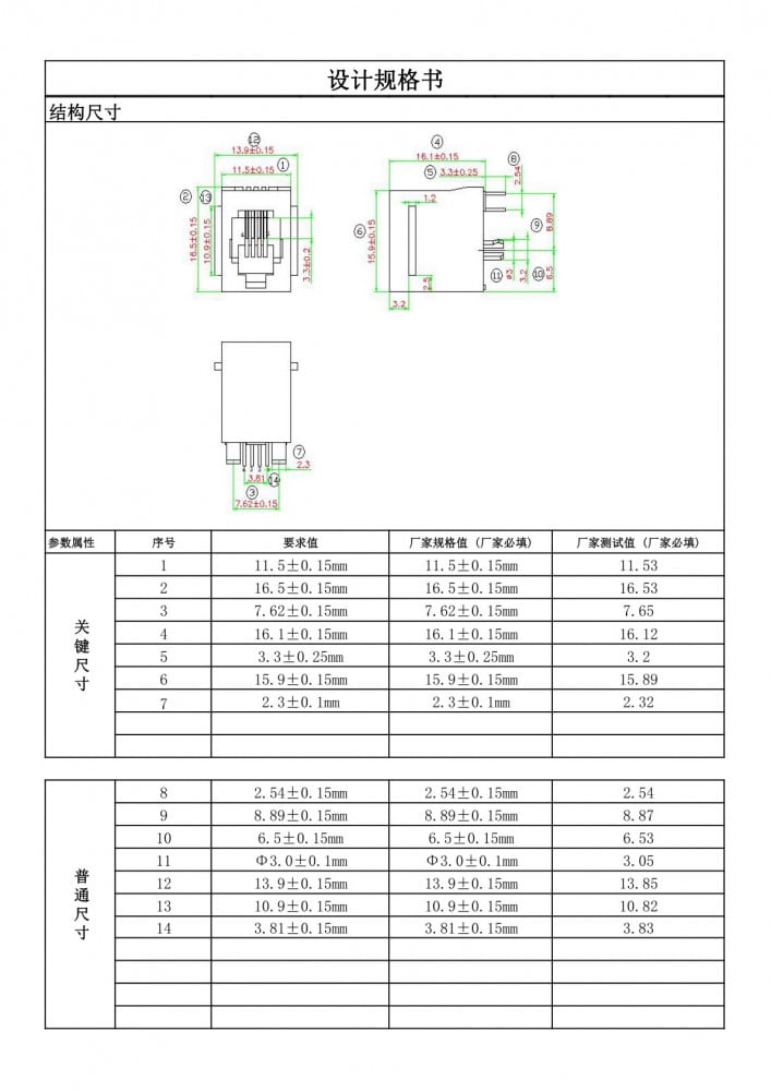 RC00102 document page 3