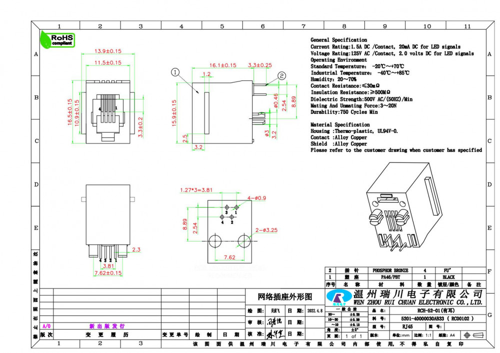 RC00102 document page 5