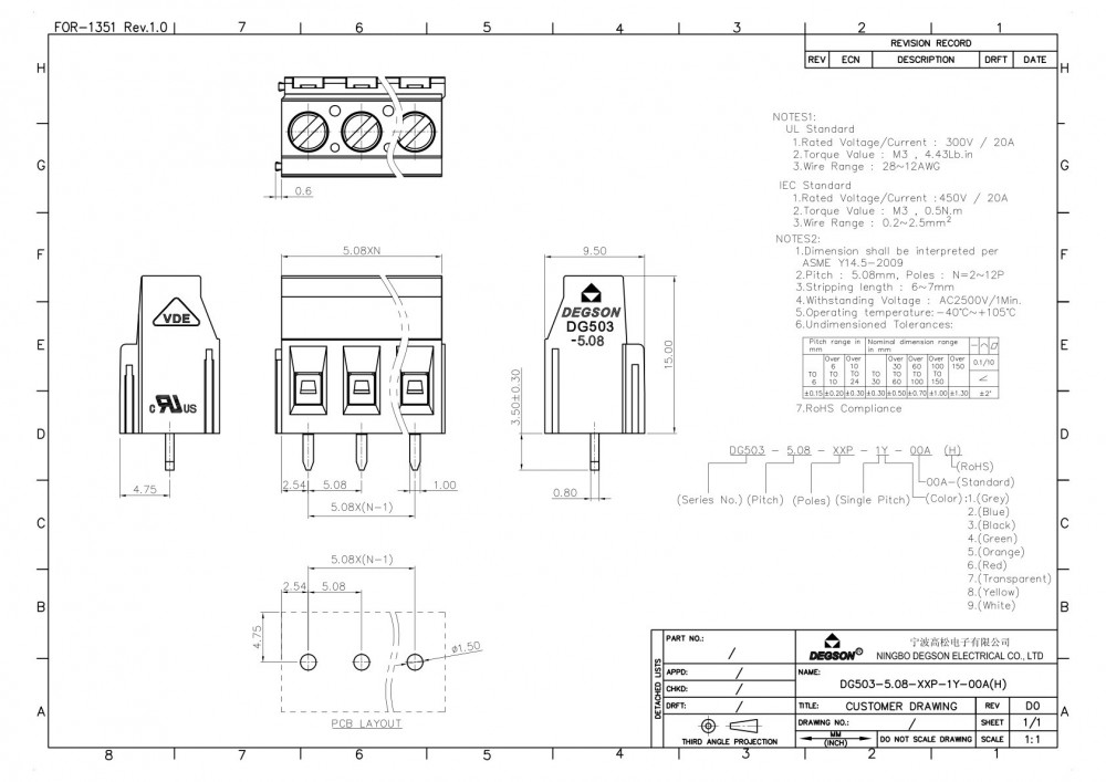 DEGSON DG503-5.08-03P-14-02A(H) technical document preview