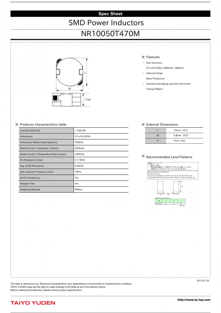 NR10050T470M product documentation image