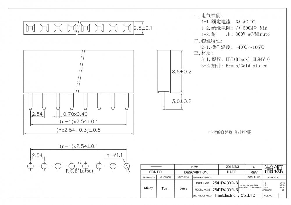 2541FV-13P-B technical document page 1
