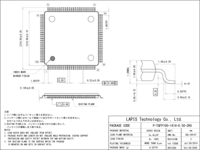 ROHM ML62Q1564-NNNGAZ0AX