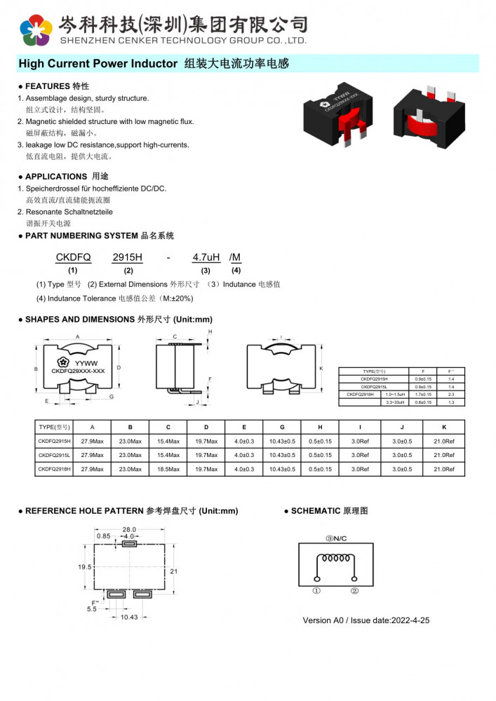 CENKER CKDFQ2915L datasheet page 1